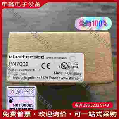 拍前询价：IFM易福门 PN7002 压力传感器 拍