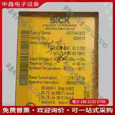 拍前询价：SICKSICK西克继电器UE10-4XT2D2