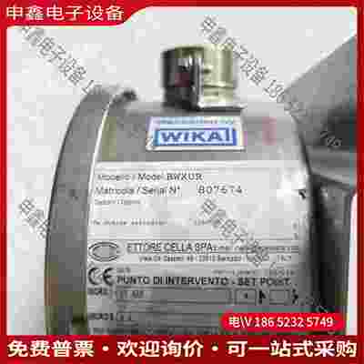 拍前询价：WlKA威卡压力开关具体型号所示未使用无包装