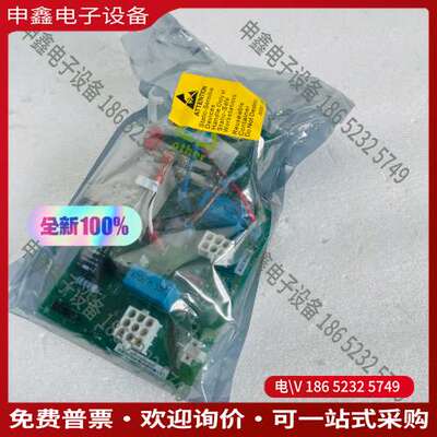 请询价：G4350-61060 安捷伦7820A气相色谱仪电源板