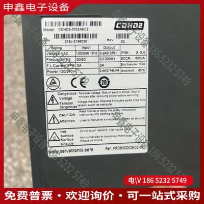 询价：高创驱动器CDHD2-0032AEC2