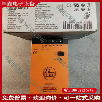 询价：IFM易福门 DN4013开关电源