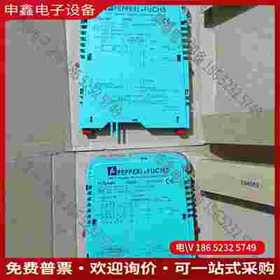 拍前询价：倍加福安全栅HID2081和HIC2821