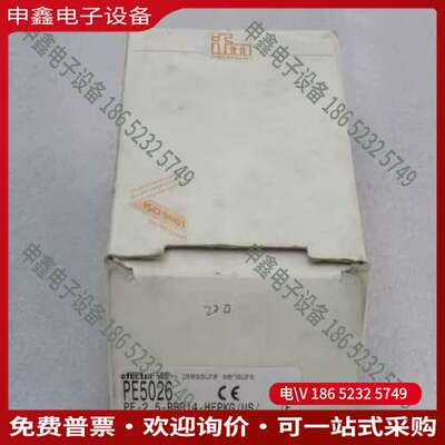 请询价：德国易福门IFM压力开关 PE5026