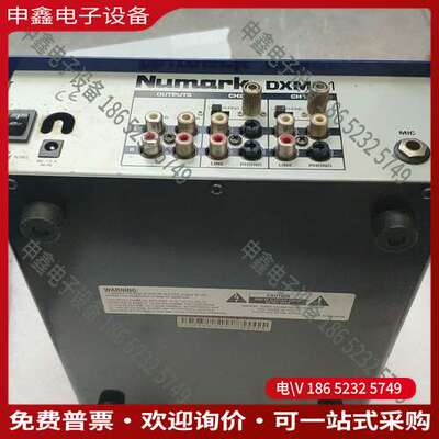 请询价：露玛Numark混音台DXM01