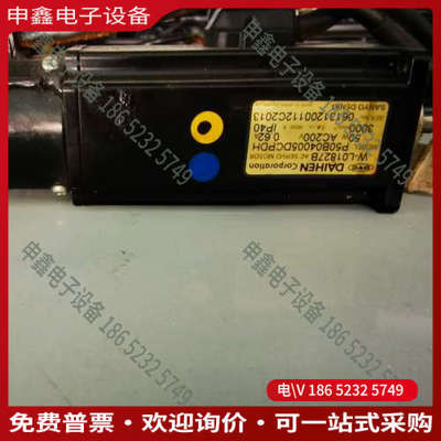 询价：OTC电机W-L01249/W-L01250/W-L0214