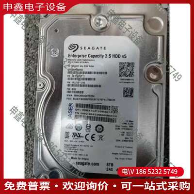请询价：浪潮AS2150G2存储盘ST8000NM0065 sas接