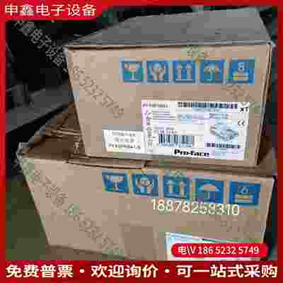 拍前询价：#触摸屏PFXSP5600TCDCR PFXSP5B41