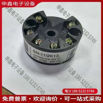 请询价：Kongsberg温度变送器型号GN-11/2K13工作