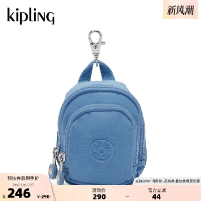 kipling男女款轻便迷你配件包
