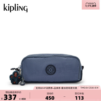kipling男女新款轻便大容量时尚潮流校园学生笔袋手拿包小包