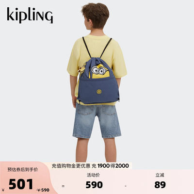 kipling x MINIONS小黄人男女童学生大容量双肩包|SUPERTABOO系列