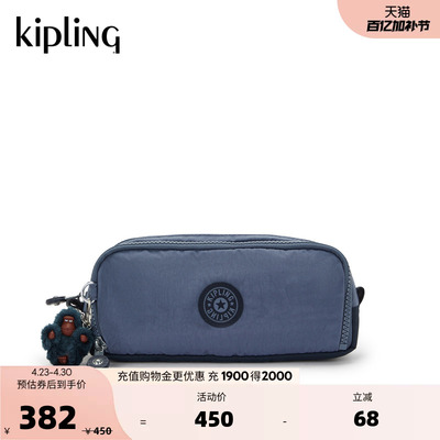 kipling女款2026春夏新款时尚潮流校园学生笔袋手拿包|GITROY