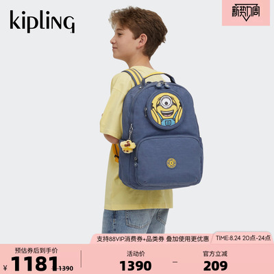 kipling x MINIONS小黄人新款初中生时尚简约百搭首尔双肩书包