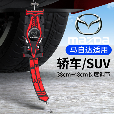 马自达汽车除防静电带接地条耐磨