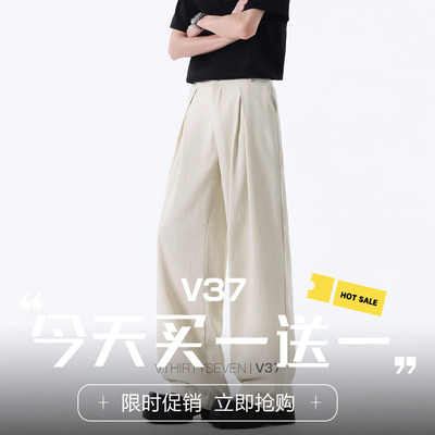老钱风垂感压褶阔腿裤