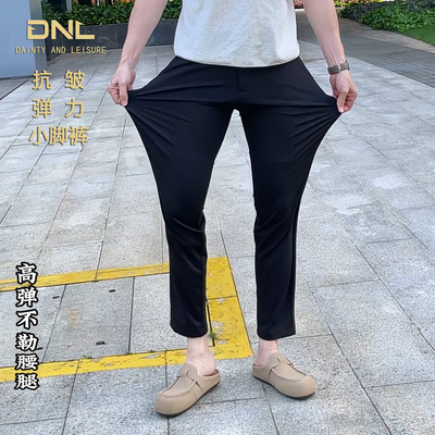 夏季锦纶弹力修身小脚九分裤男抗皱薄款冰丝凉感透气百搭休闲裤男