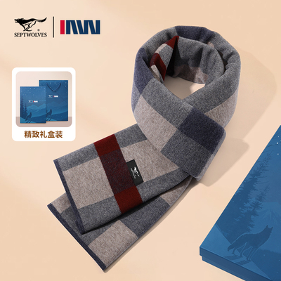 【100%羊毛】七匹狼羊毛围巾冬季