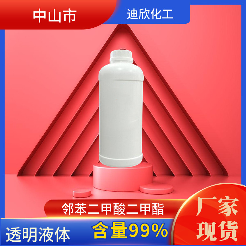 邻苯二甲酸二甲酯 DMP 对羟基苯甲酸庚酯 增塑剂