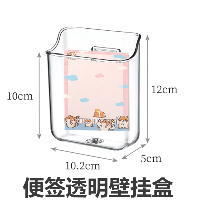 桌面收纳盒壁挂盒便签便利贴手账贴纸吧唧卡片透明亚克力笔筒文具