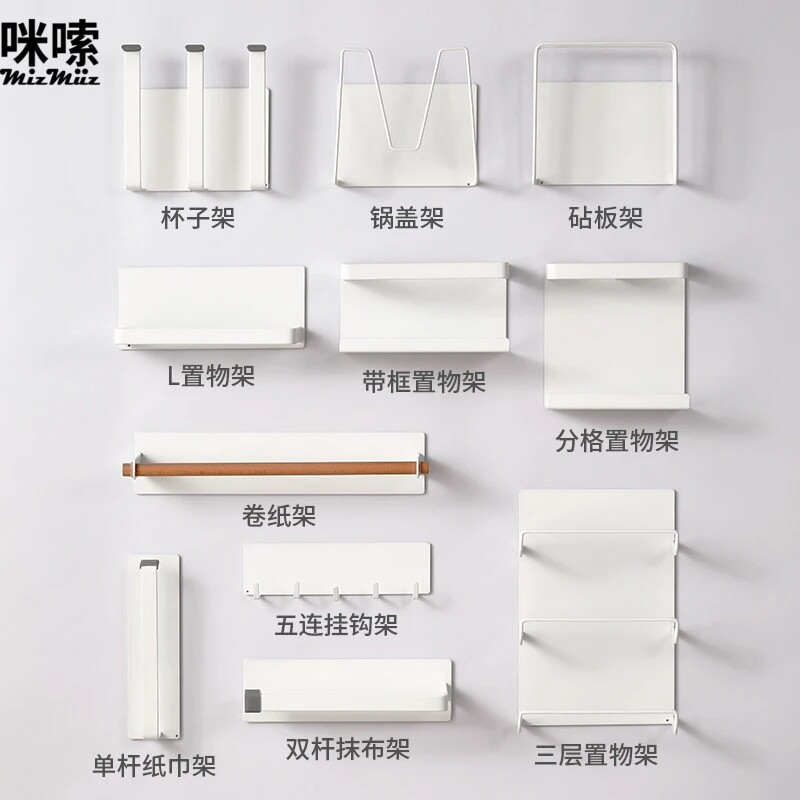 金属洞洞板磁吸配件冰箱磁性挂板入户门玄关杂物置物架铁艺收纳盒