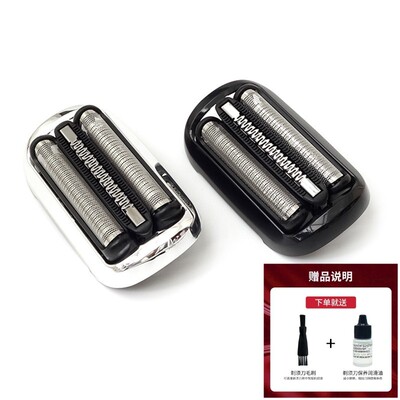 博朗剃须刀小猎豹原装S5系6系7系
