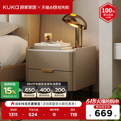 顾家现代简约意式轻奢储物岩板台面床头柜7996