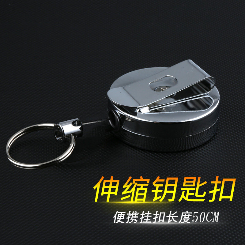 伸缩钥匙扣不锈钢钢索钥匙链防丢钢丝绳钥匙圈防盗自动回弹易拉扣_虎窝淘