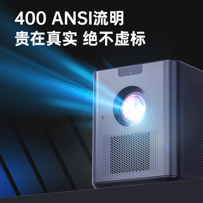 杰科BDP-G700T蓝光投影仪家用超高清卧室客厅高亮投屏DVD一体机