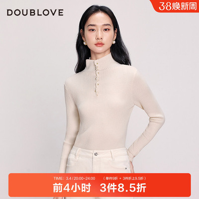 【舒软针织控】设计感羊毛针织衫