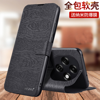 适用oppoA6Pro系列翻盖式手机壳