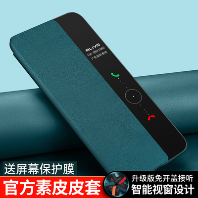 适用华为Mate80系列翻盖式手机壳