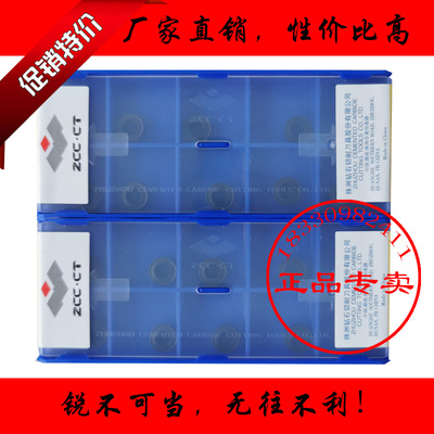 原装正品株洲钻石R4圆圈形刀粒