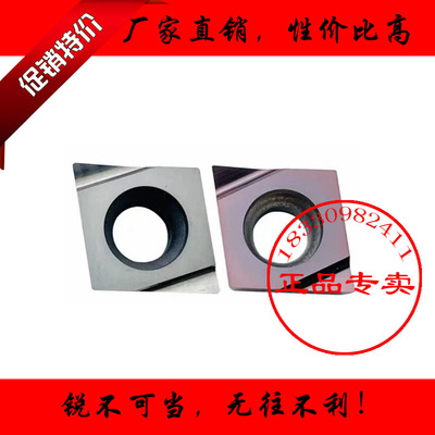 菱形镗孔数控刀片CCGT060202L-F CCGT060204L-F不锈钢 钢件