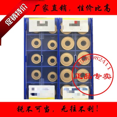 株洲数控刀片RCMX1003 1204 1606 2006MO YBC251 R5 R6 R8R10