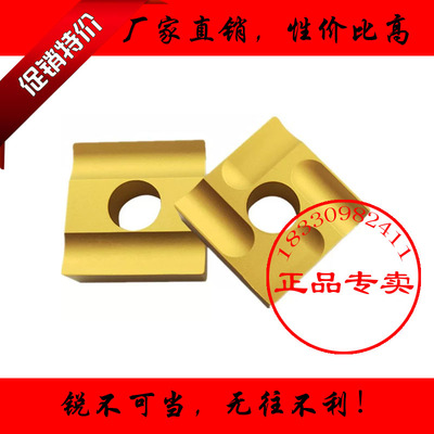 正品株洲四方形机夹数控刀片41605A 41605H CN25 CN35 开槽开粗刀