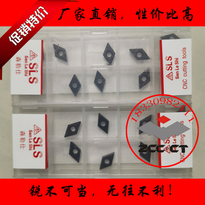 瑞士进口镗孔数控刀片DCMT070204车内孔DCMT070208加工钢件调质钢
