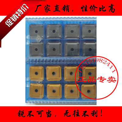 株洲四方铣刀片SEMR1504AFTN JGA20H JGA20F