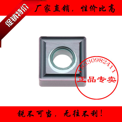 三菱数控刀片SNMG120404 SNMG120408 SNMG120412-MS VP15TF不锈钢