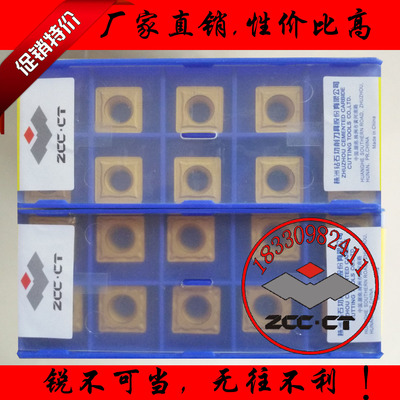 株洲钻石数控车刀片SCMT120408-HM SCMT120408-HR YBC251四方单面