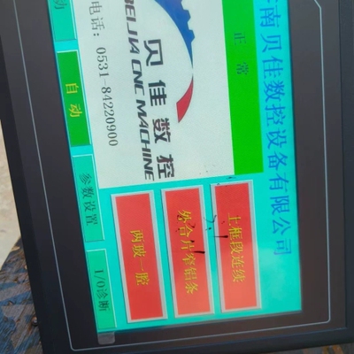 MCGS昆仑通态10寸触摸屏TPC1061TiTX， 议价