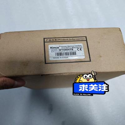 步科Kinco人机界面，MT4404TE，触摸屏，工(议价）