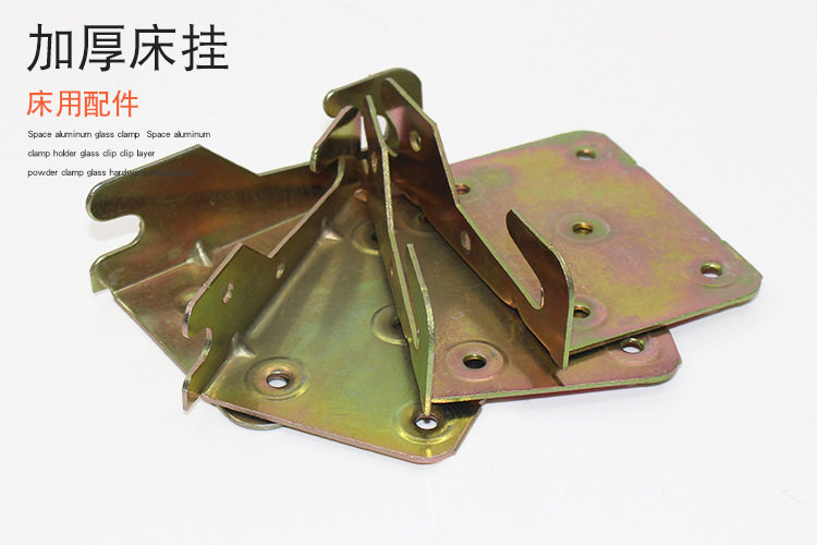 加厚床铰链床扣床插销隐形床挂式床挂老式床铰床用合页家具连接件