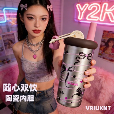 VRIUKNT陶瓷吸管保温杯便携车载