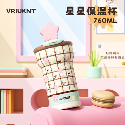 vriuknt保温杯陶瓷内胆茶水分离