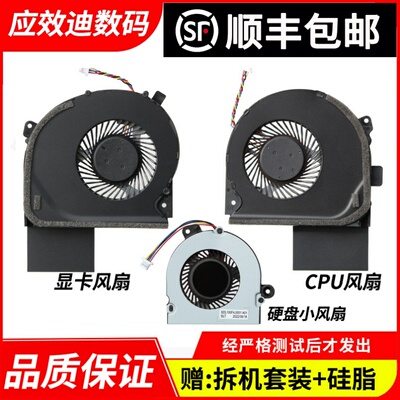 适用华硕GL703GL703GSGM