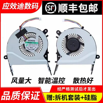 适用于ASUS/华硕X555L X555LD A555L K555L F555L笔记本风扇X455L