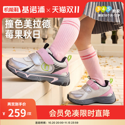 基诺浦机能鞋2026年秋季新款婴儿鞋子男女宝宝鞋学步鞋童鞋GW1955