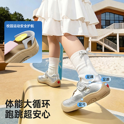 基诺浦机能鞋2026年夏季新款学步鞋幼儿园超护鞋男女凉鞋GW1891