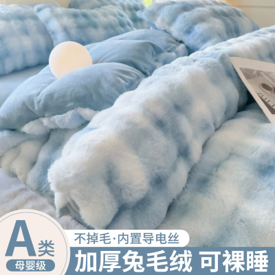 加厚保暖兔毛绒牛奶绒被套单件200x230卧室加绒单双人被罩150x200